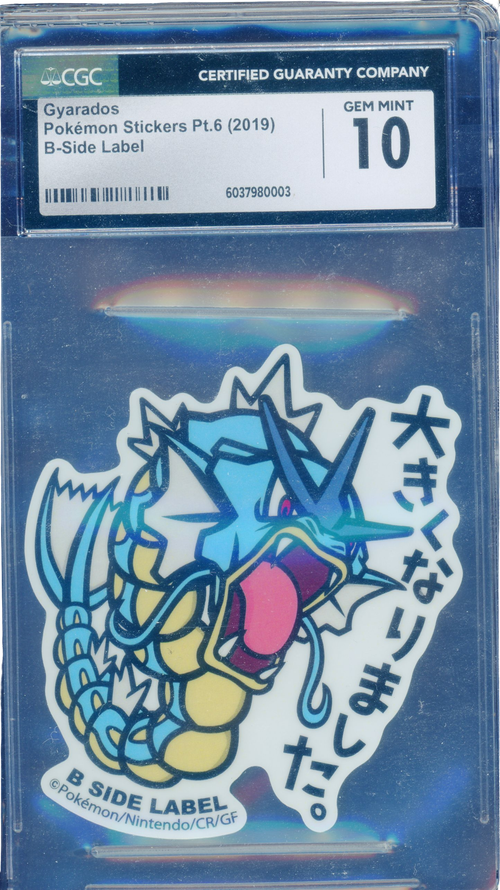 CGC 10 GYRADOS STICKER
