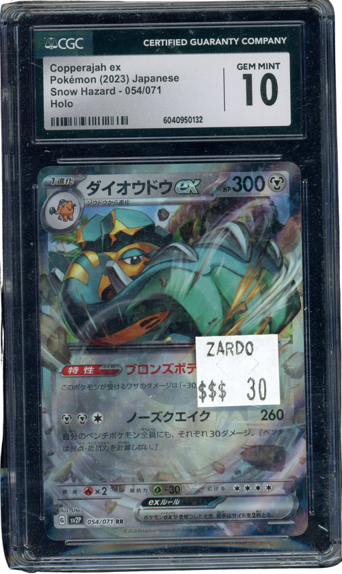 CGC 10 COPPERAJAH EX SNOW HAZARD JAPANESE